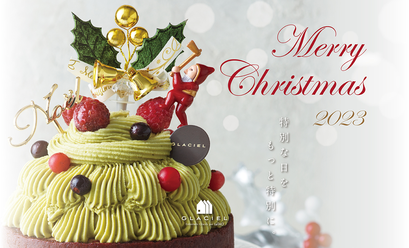 小樽洋菓子舗ルタオ