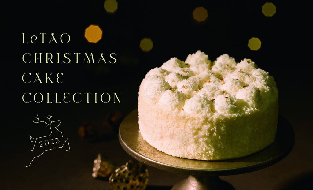 小樽洋菓子舗ルタオ